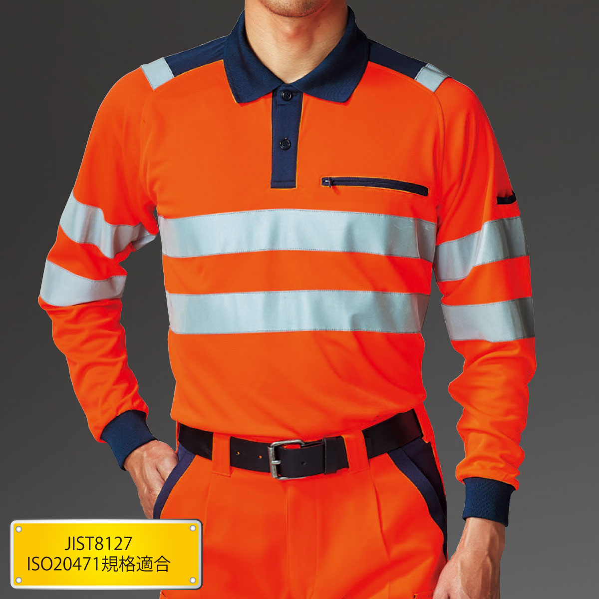 【楽天市場】高視認半袖ポロシャツ E784 S～3L 旭蝶 ASAHICHO 2色展開：ユニフォーム工房 フレンド