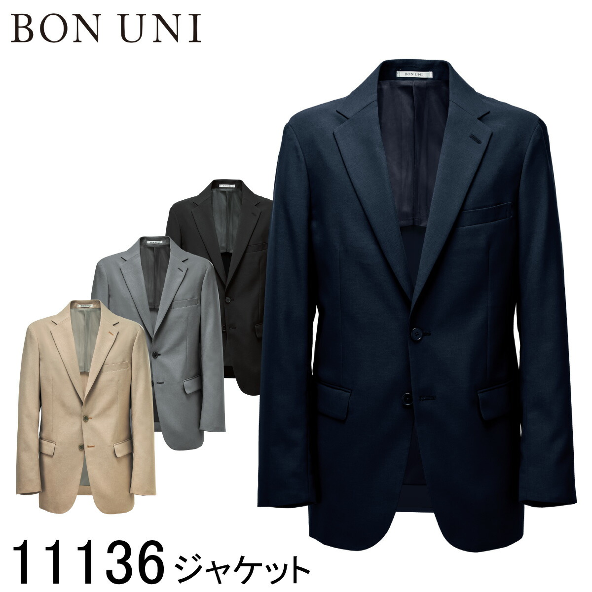 【楽天市場】【ボストン商会】 【BON UNI ボンユニ】 ジャケット 11136 メンズ 男性用 4色展開 スーツ ホテル ブライダル ...