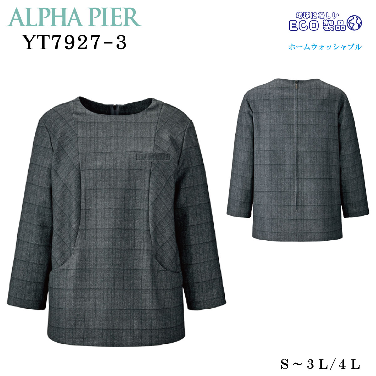 【楽天市場】レディース プルオーバー YT7927-3 チェック/グレー色 S～4L 無水プリントECO製法 チクマ ALPHA PIRE ...