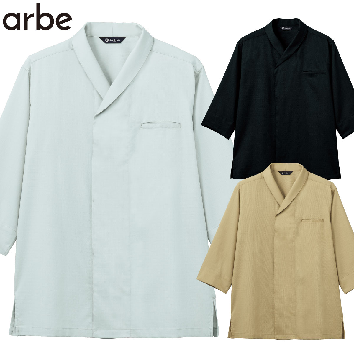 【楽天市場】和風シャツ(七分袖)[男女兼用] DN-8909 SS～4L アルベチトセ arbe 3色展開：ユニフォーム工房 フレンド