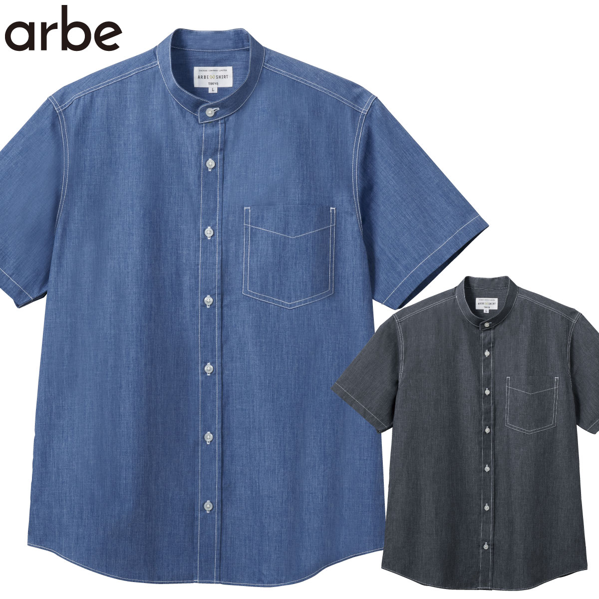 【楽天市場】シャツ(半袖)[男女兼用] EP-8905 SS～4L アルベチトセ arbe 2色展開：ユニフォーム工房 フレンド