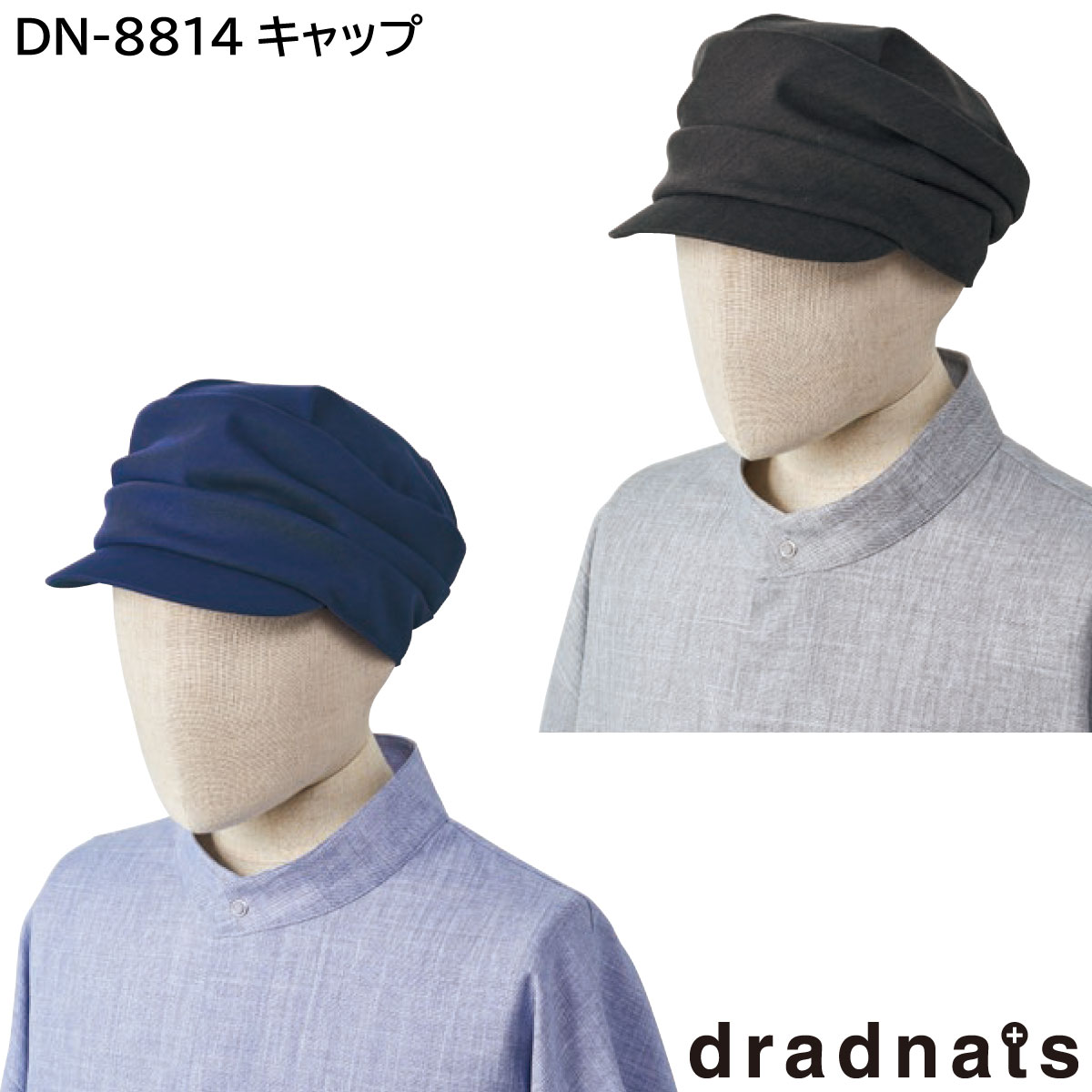 【楽天市場】キャップ DN-8814 フリーサイズ アルベチトセ arbe 2色展開：ユニフォーム工房 フレンド