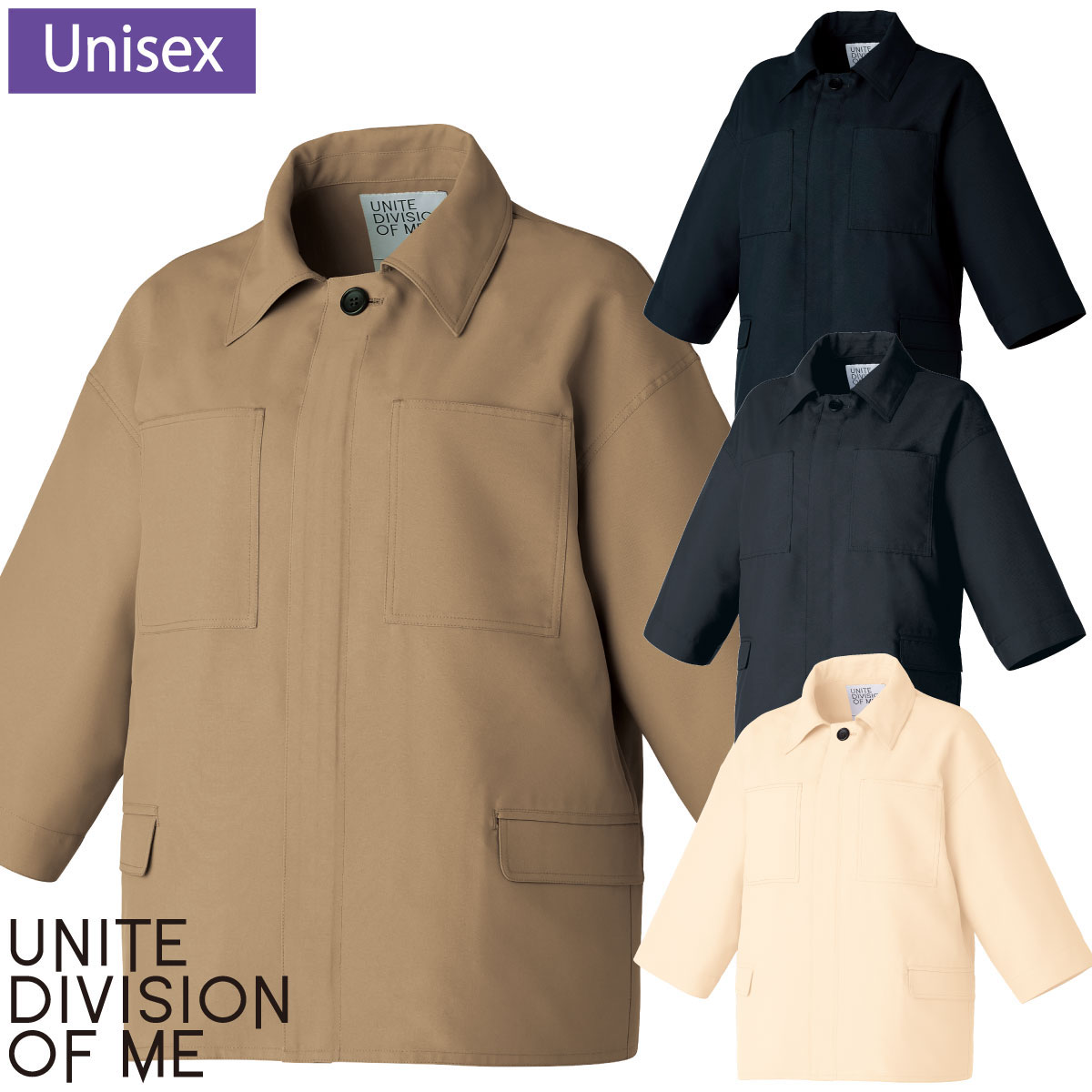 【楽天市場】ファスナースクラブ(六分袖)(男女兼用) DOM-0001 SS～3L 4色展開 UNITE DIVISION OF ME ...