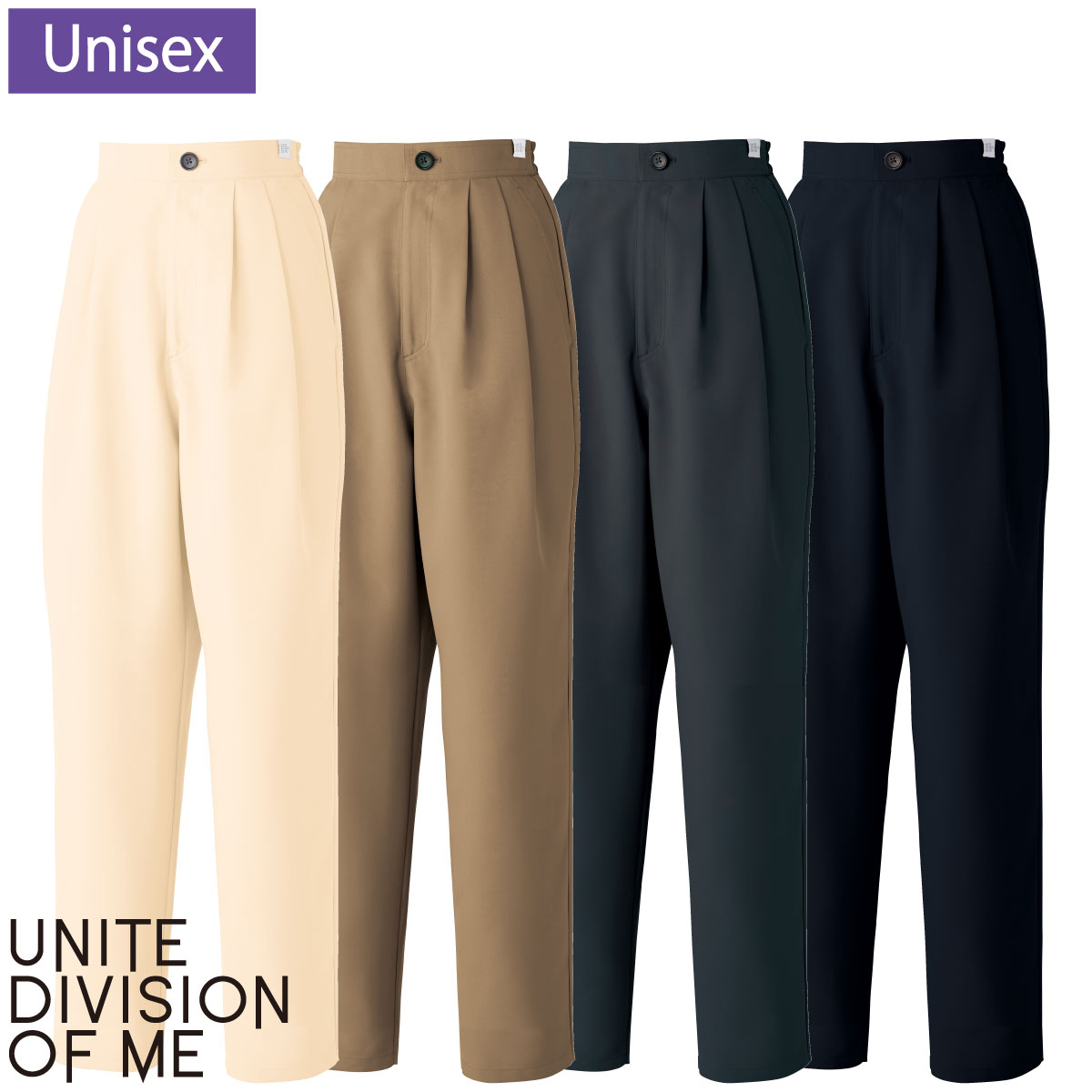 【楽天市場】パンツ(男女兼用) DOM-0002 SS～3L 4色展開 UNITE DIVISION OF ME ユナイト：ユニフォーム工房 フレンド
