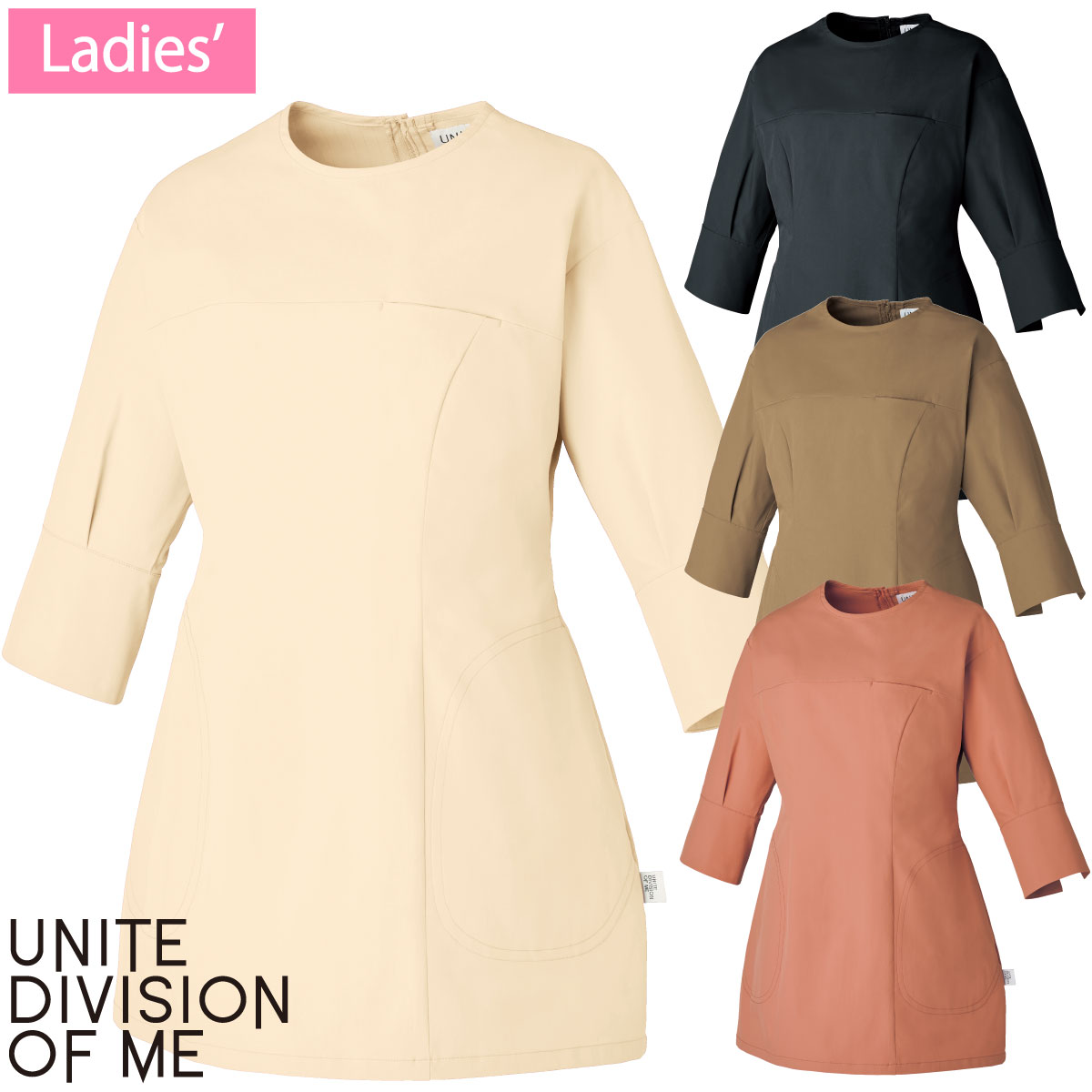 【楽天市場】トップス(七分袖)(女性用) DOM-0006 SS～3L 4色展開 UNITE DIVISION OF ME ユナイト：ユニフォーム工房 フレンド