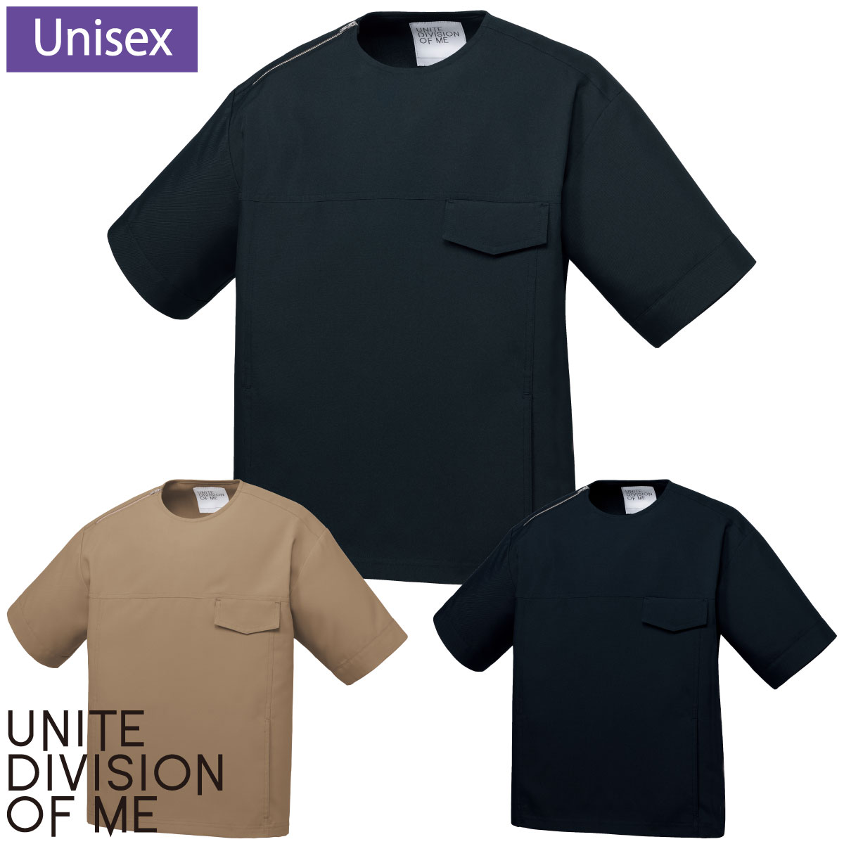 【楽天市場】スクラブ(半袖)(男女兼用) DOM-0021 3S～3L 3色展開 UNITE DIVISION OF ME ユナイト：ユニフォーム工房 フレンド