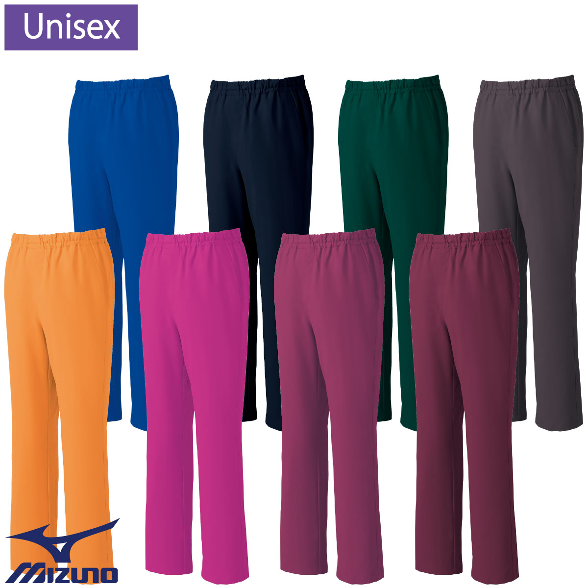 【楽天市場】スクラブパンツ(男女兼用) MZ-0019A SS～5L 8色展開 ミズノ MIZUNO チトセ ユナイト：ユニフォーム工房 フレンド