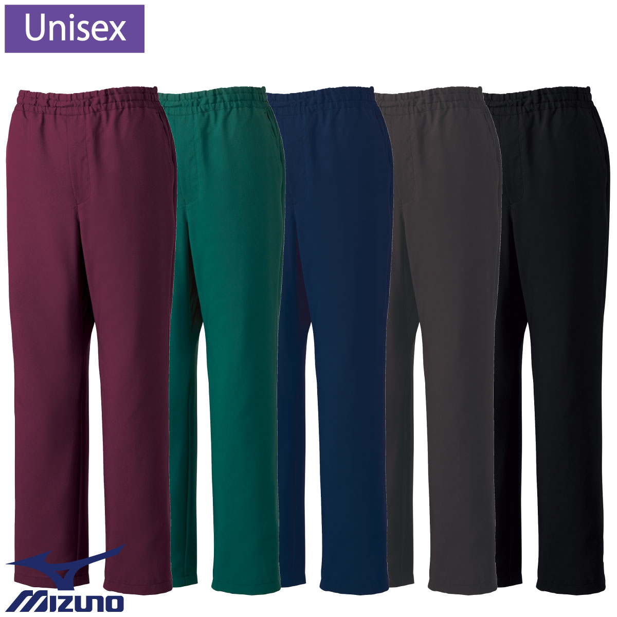 【楽天市場】スクラブパンツ(男女兼用) MZ-0022 SS～3L 5色展開 ミズノ MIZUNO チトセ ユナイト：ユニフォーム工房 フレンド