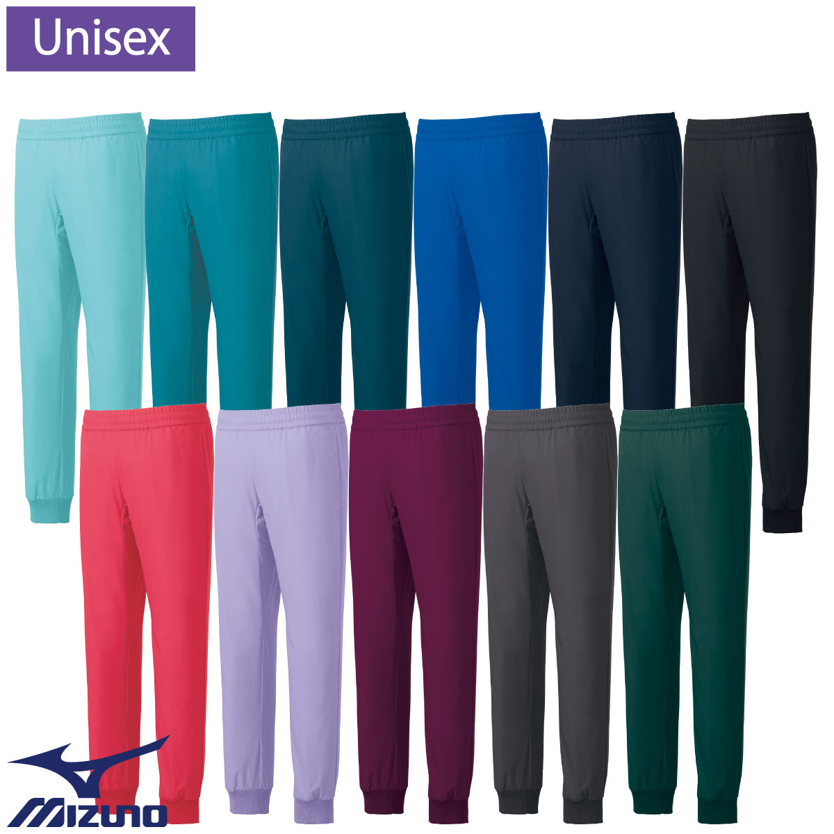 【楽天市場】ジョガーパンツ(男女兼用) MZ-0121 SS～5L 11色展開 ミズノ MIZUNO チトセ ユナイト：ユニフォーム工房 フレンド