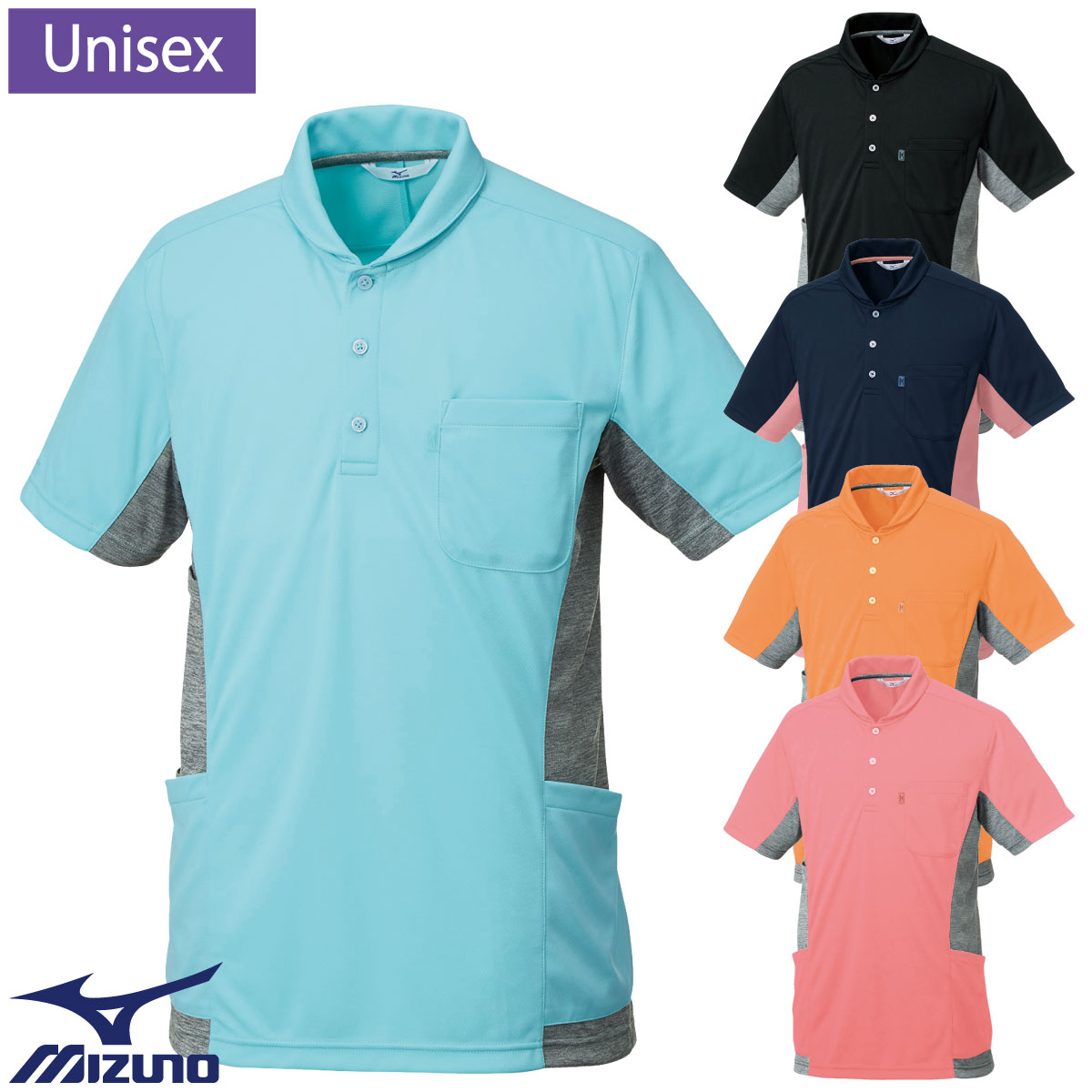 【楽天市場】ニットシャツ(男女兼用) MZ-0171 SS～5L 5色展開 ミズノ MIZUNO チトセ ユナイト：ユニフォーム工房 フレンド