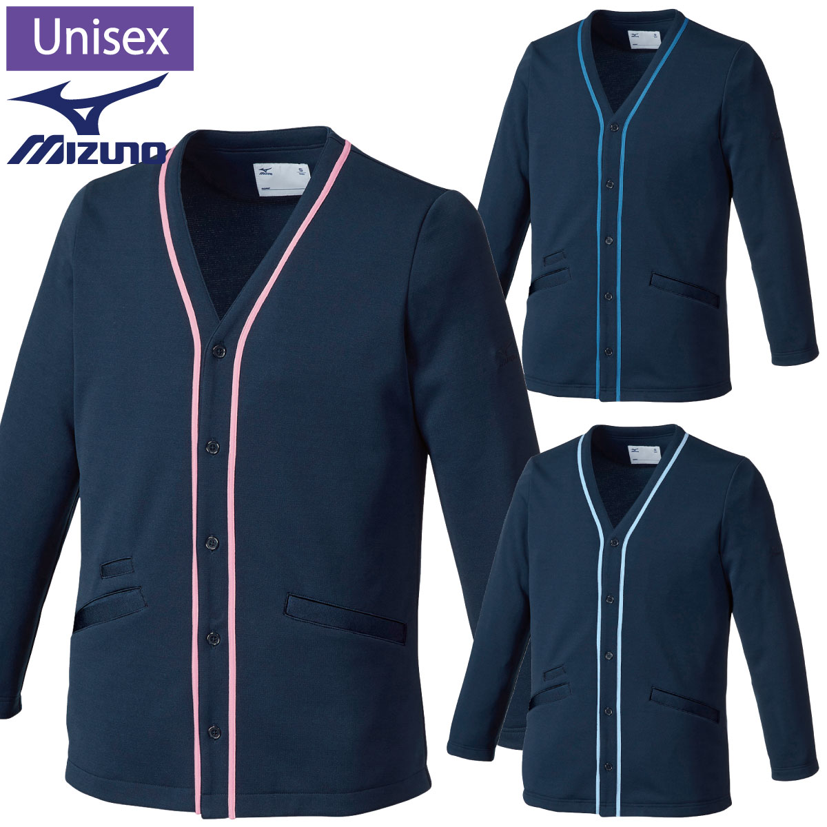 【楽天市場】カーディガン(男女兼用) MZ-0174 SS～3L 3色展開 ミズノ MIZUNO チトセ ユナイト：ユニフォーム工房 フレンド