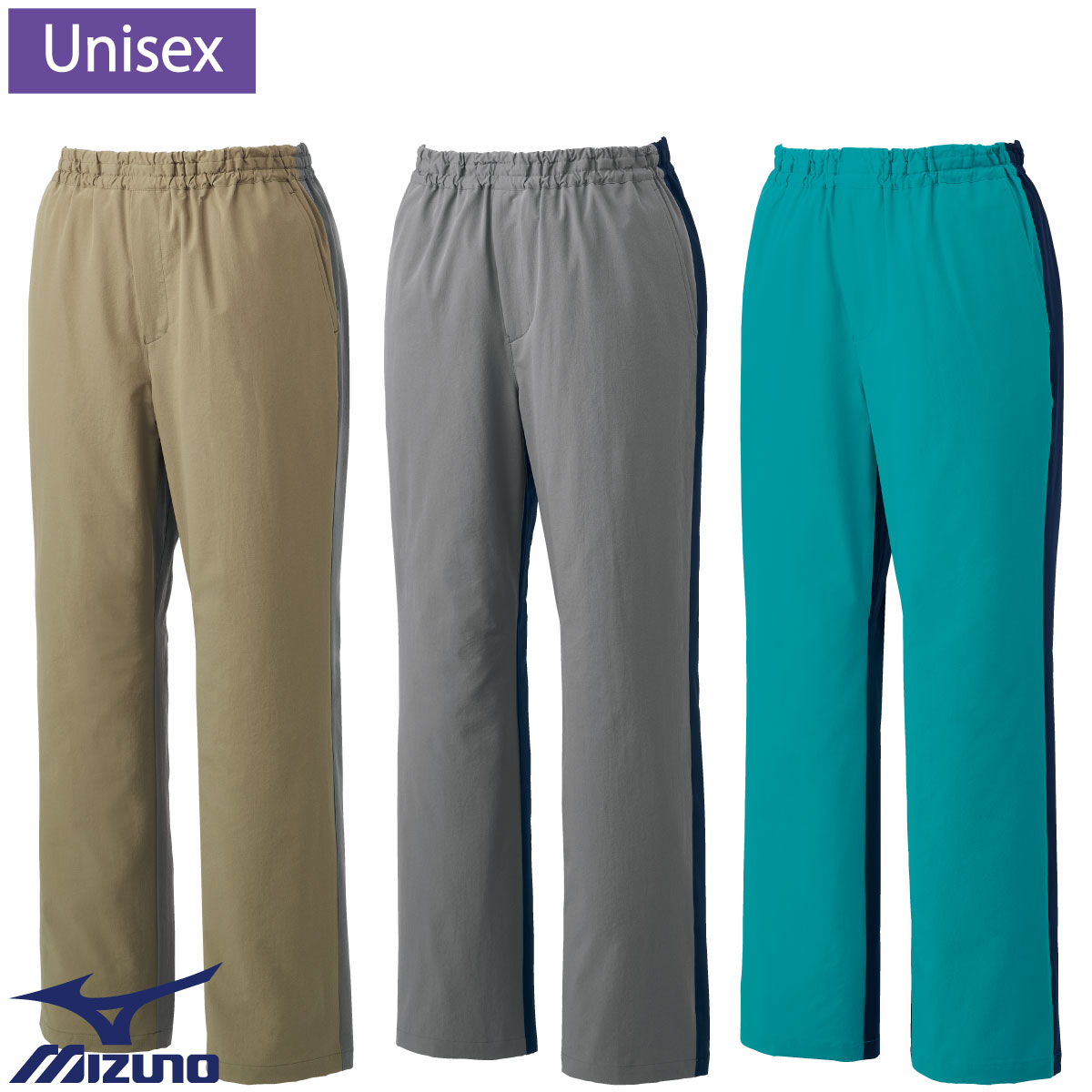 【楽天市場】スクラブパンツ(男女兼用) MZ-0303 SS～5L 3色展開 ミズノ MIZUNO チトセ ユナイト：ユニフォーム工房 フレンド