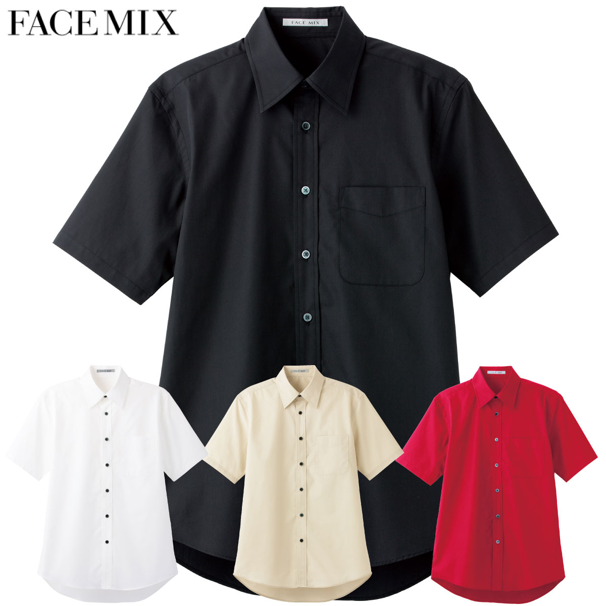 【楽天市場】ブロードレギュラーカラー半袖シャツ FB4527U 3S～5L 男女兼用 FACEMIX フェイスミックス 4色展開：ユニフォーム工房 フレンド