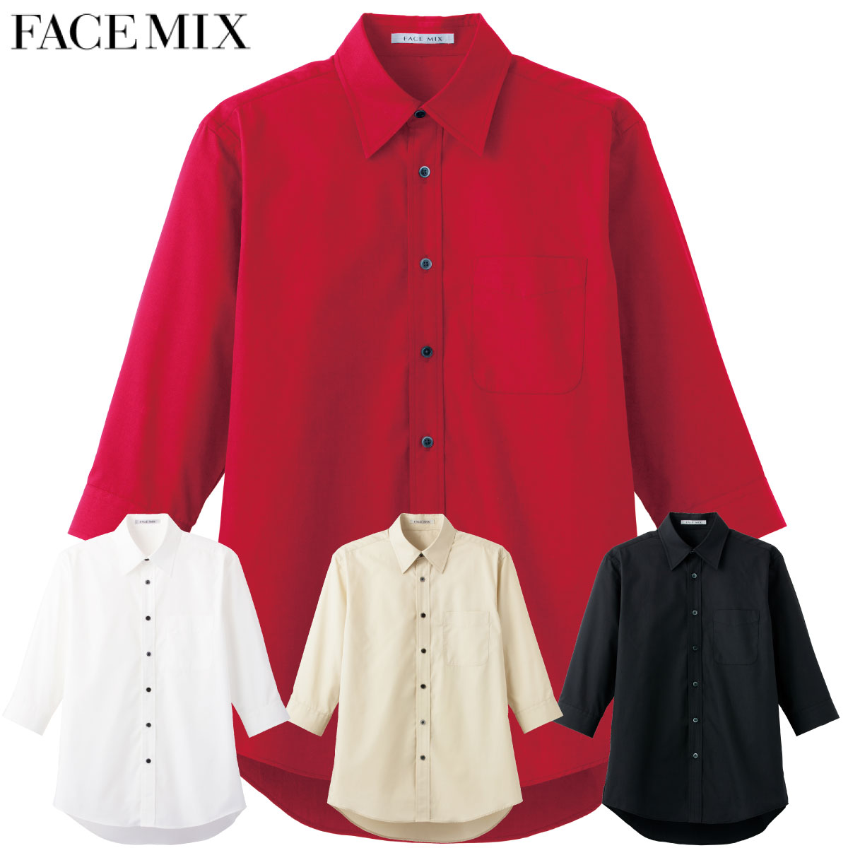 【楽天市場】ブロードレギュラーカラー七分袖シャツ FB4528U 3S～5L 男女兼用 FACEMIX フェイスミックス 4色展開：ユニフォーム工房 フレンド