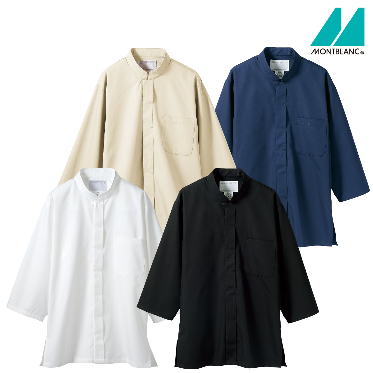 【楽天市場】調理シャツ（7分袖）2-231-233-235-237 S～3L 男女兼用 ユニセックス 住商モンブラン MONTBLANC 4色展開：ユニフォーム工房 フレンド