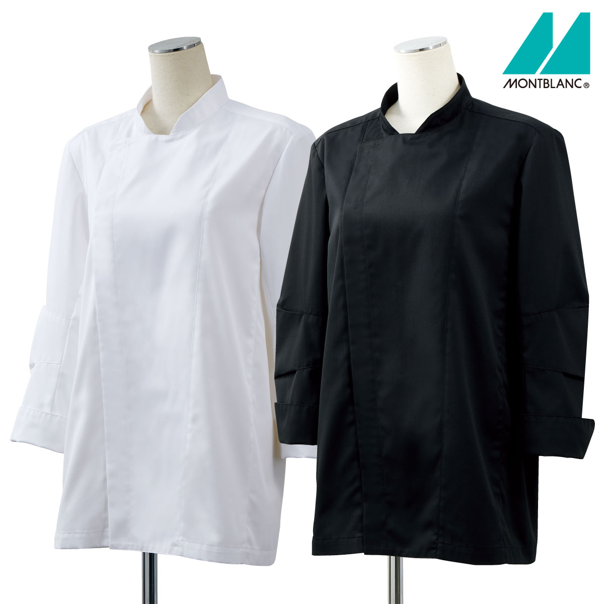 【楽天市場】コックコート（長袖）6-1120-1121 SS～3L 男女兼用 ユニセックス 住商モンブラン MONTBLANC 2色展開：ユニフォーム工房 フレンド