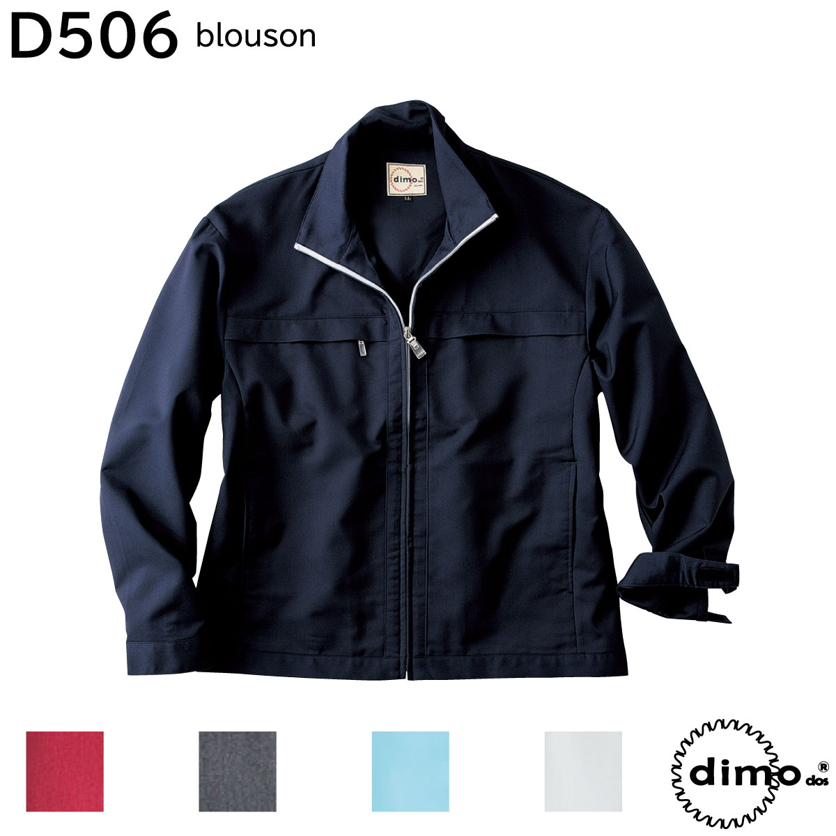 【楽天市場】ブルゾン D506 4L dimo NAKATSUKA 5色展開：ユニフォーム工房 フレンド