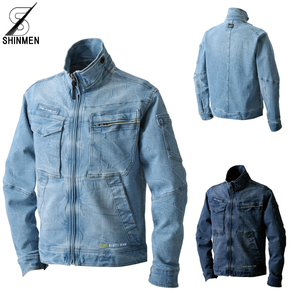 【楽天市場】エラスティックデニムジャケット 02240 4L シンメン 2色展開：ユニフォーム工房 フレンド