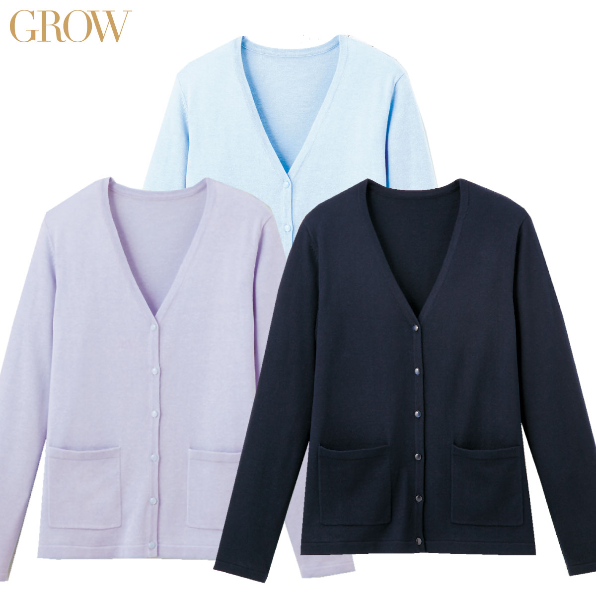 【楽天市場】カーディガン GKNL-1351 S～3L 女性用 GROW グロウ 3色展開：ユニフォーム工房 フレンド