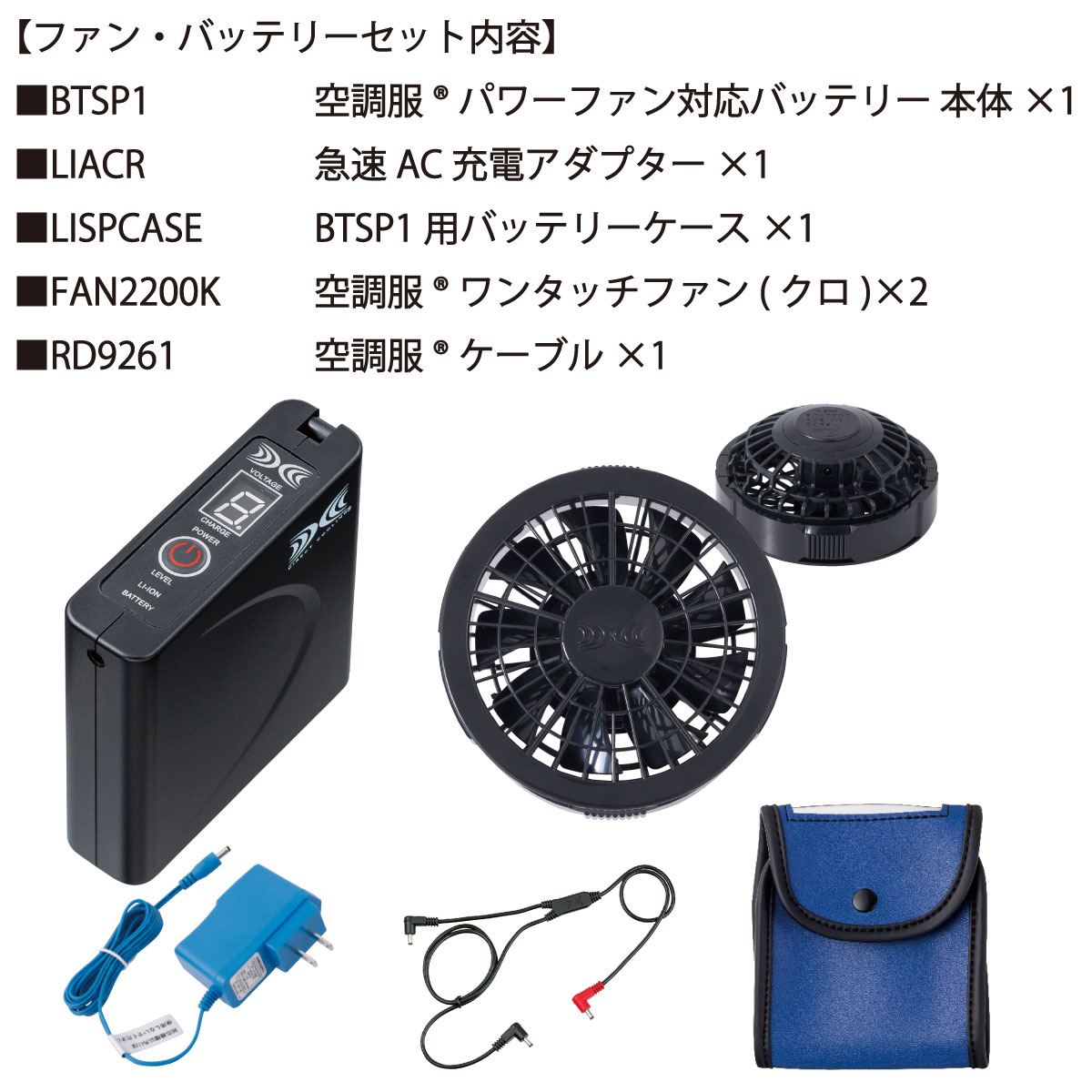 【楽天市場】【ファン(クロ)・バッテリーセット】 空調服®制電半袖ブルゾン XE98013+SP01BX S～5L ジーベック XEBEC：ユニフォーム工房 フレンド