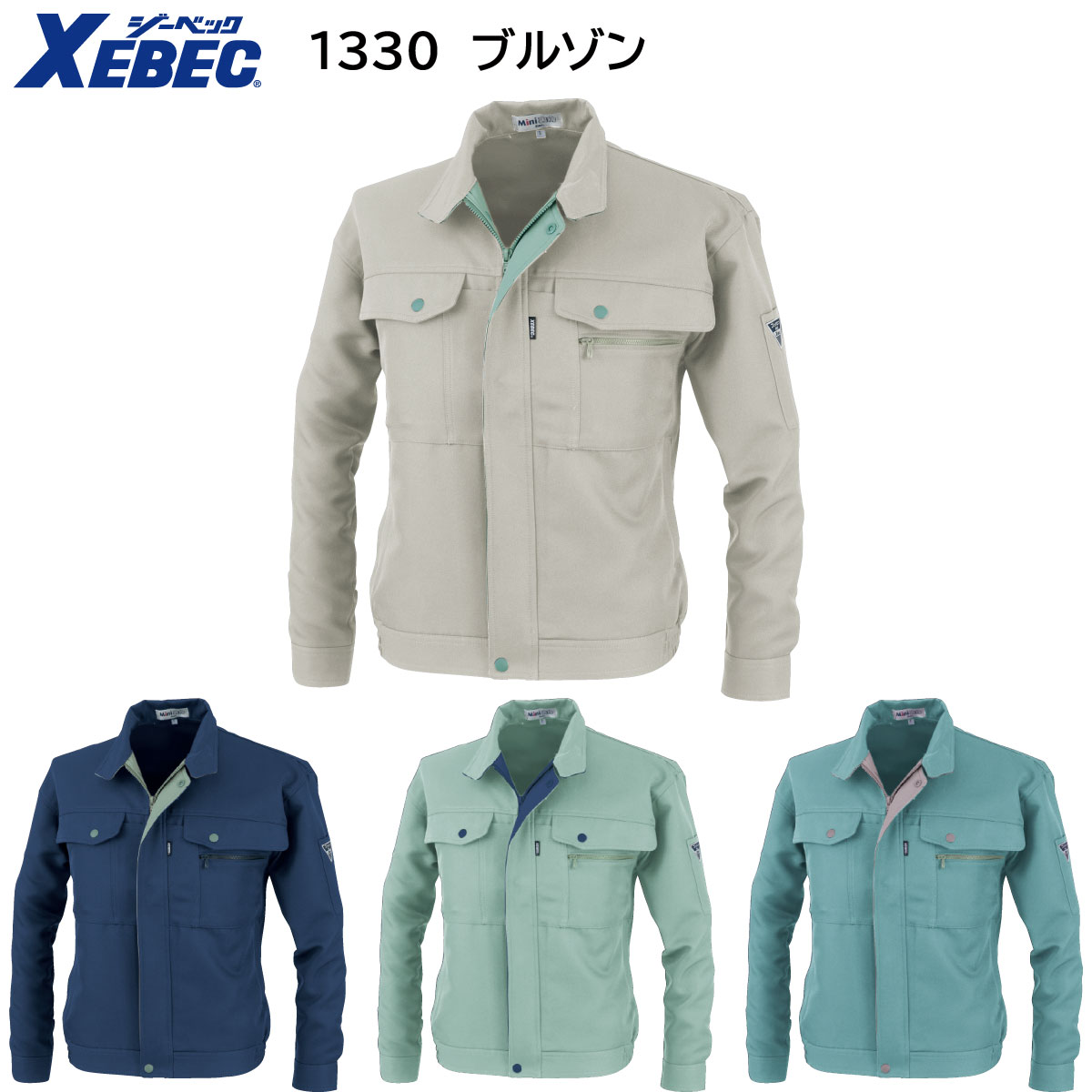 【楽天市場】1330 ブルゾン S～5L ジーベック XEBEC 秋冬用 5色展開：ユニフォーム工房 フレンド