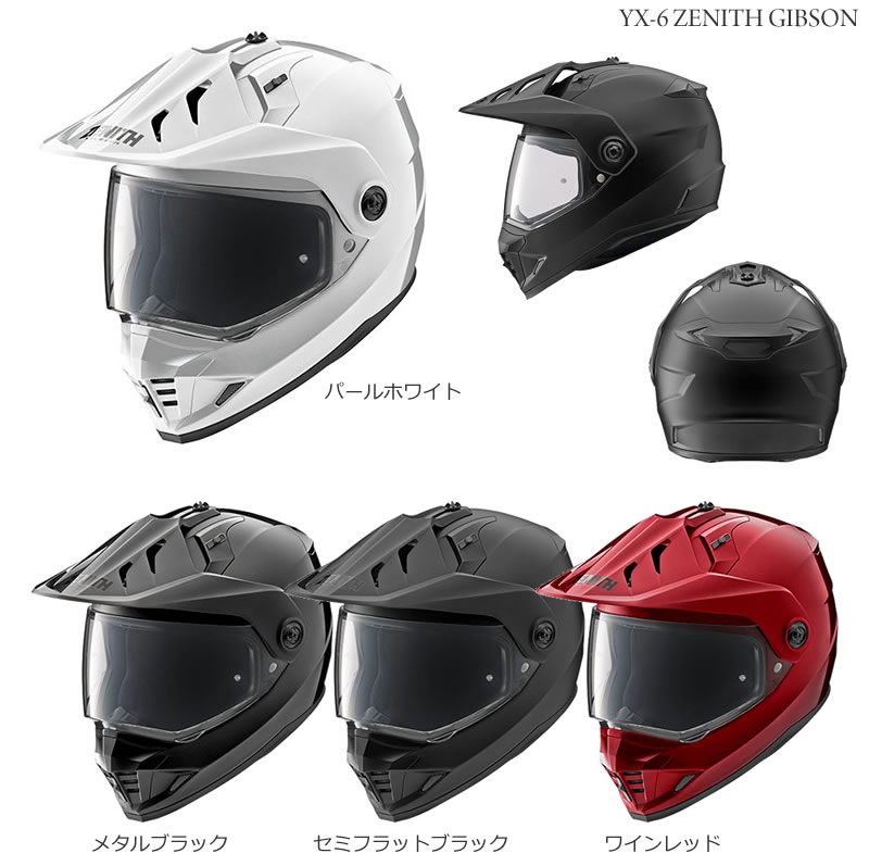 【楽天市場】YAMAHA YX-6 ZENITH GIBSON ギブソン：t-joy