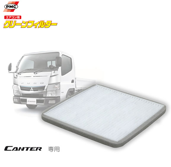 【楽天市場】エアコンフィルター パシフィック工業 【PMC】 クリーンフィルター 後付け Bタイプ PC-307B：t-joy