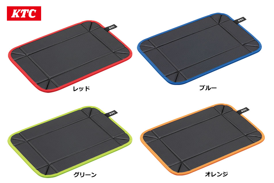 【楽天市場】KTC マグネットパッド トレイ AYTP-T01 レッド/ブルー/グリーン/オレンジ：t-joy