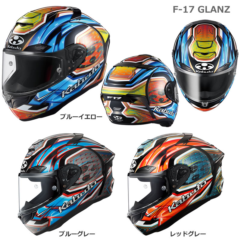 【楽天市場】OGK（オージーケーカブト）F-17 GLANZ グランツ：t-joy