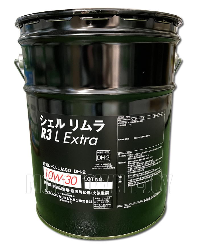 【楽天市場】シェル リムラ R3 L Extra 10W-30 20Lペール缶 143465【同梱不可】：t-joy