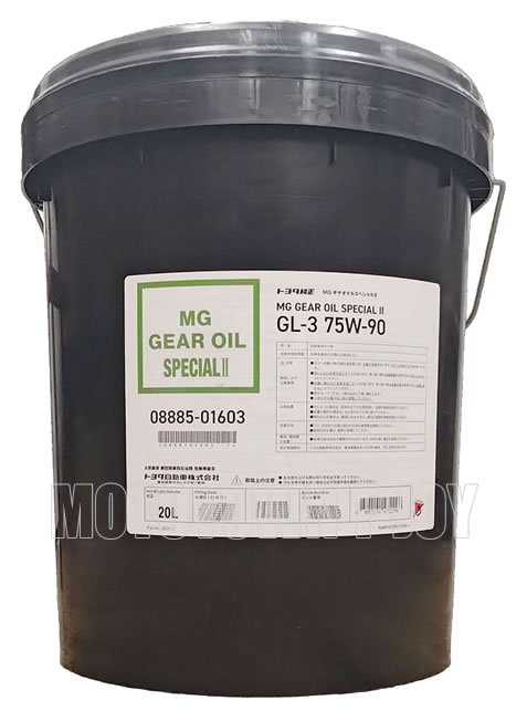 【楽天市場】トヨタ純正 MGギアオイルスペシャル2 75W-90 20Lプラペール 08885-01603【同梱不可】 ：t-joy