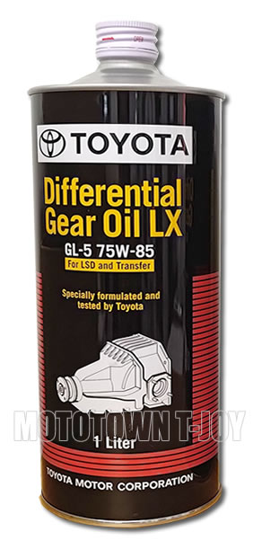 【楽天市場】トヨタ純正 ディファレンシャルギアオイルLX GL-5 75W-85 1L 08885-03006 ：t-joy