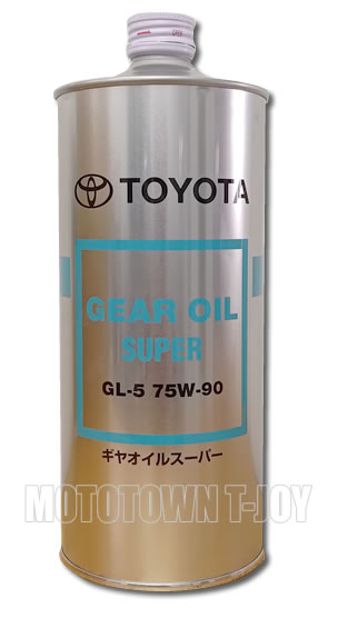 【楽天市場】トヨタ純正 ギヤオイルスーパー 75W-90 1L 08885-03106 ：t-joy
