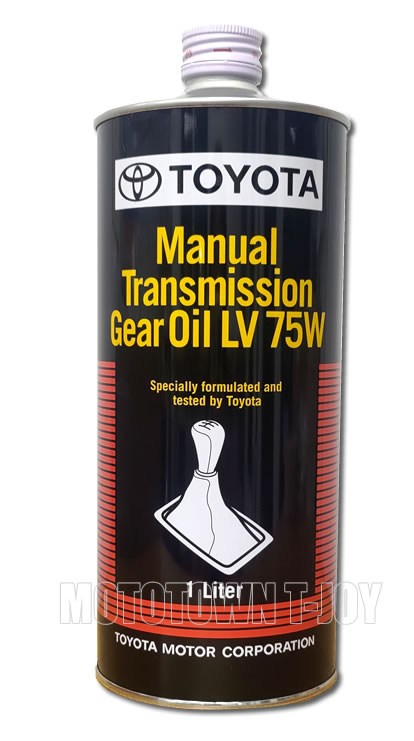 【楽天市場】トヨタ純正 マニュアルトランスミッションギアオイルLV GL-4 75W 1L 08885-03206：t-joy