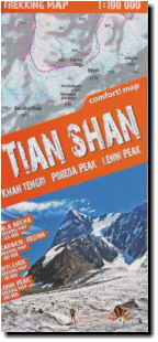 【楽天市場】【天山-ハンテングリ、ポベーダ、レーニン峰 Tian Shan Khan Tengri Pobeda Peak Lenin ...