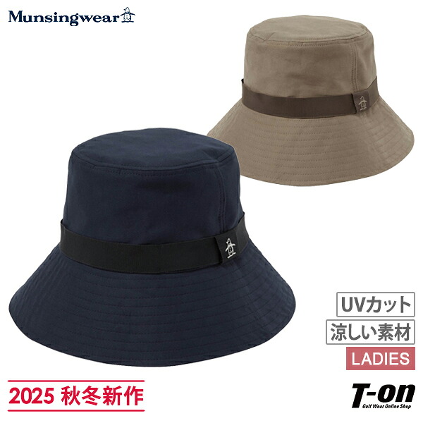 【楽天市場】マンシングウェア Munsingwear レディース ハット バケットハット モールスキンコンパクト収納ハット UVカット 涼しい ...