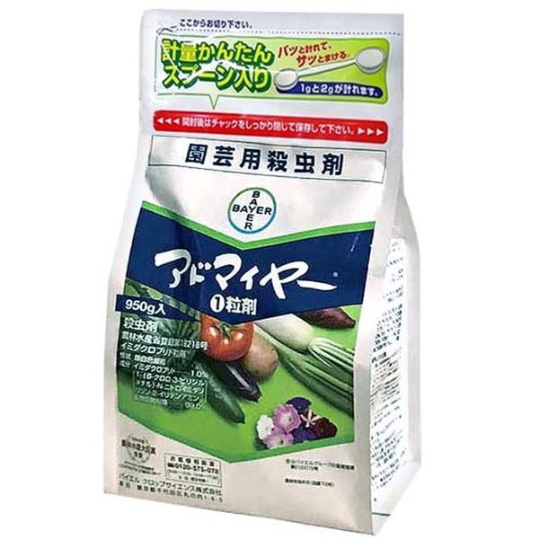【楽天市場】アドマイヤー1 粒剤 950g ネオニコチノイド系薬剤 アブラムシ コナジラミ ユスリカ コガネムシ：Tパケ