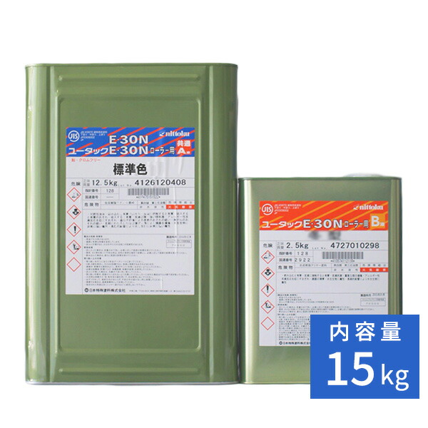 【楽天市場】ユータック E-30Nローラー用 標準色 15kgセット レベリング高特性 食品工場 光沢 耐摩耗性 耐衝撃性 耐薬品性 高耐久性 日本特殊塗料 E30N：Tパケ