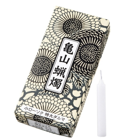 【楽天市場】亀山蝋燭 小ローソク 特大ダルマ 225g A#156 カメヤマローソク F0671-02-57：Tパケ