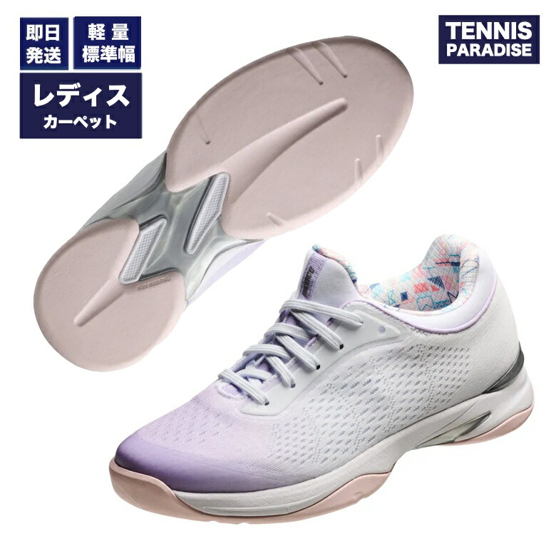 【楽天市場】2025 prince プリンス テニスシューズ カーペット インドア レディース ビーナスマッシュ HC / VENUSMASH HC W (DPSVH1-588) ムーンダスト ...
