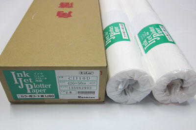 【楽天市場】【送料無料】カラーコート紙80（80g/m²）[CIJ10D]420×50m（2本入り）：ツチヤ商会