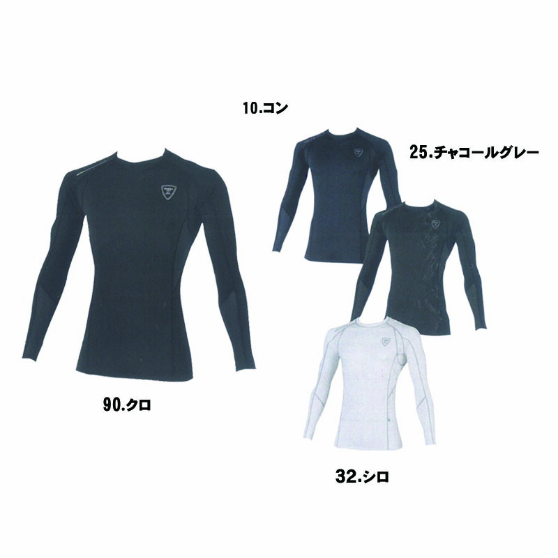 【楽天市場】xebec(ジーベック) 現場服長袖コンプレッション 3L 大きいサイズ 作業着 作業服 消臭 吸汗 速乾 接触冷感 6610：Tシャツ＆スポーツ Ttimeせとうち