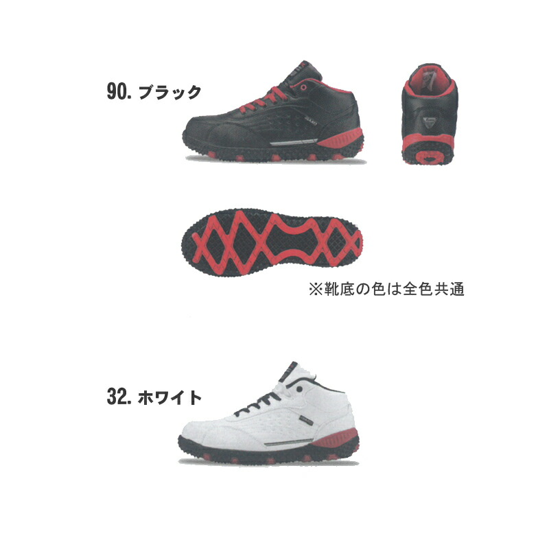 【楽天市場】xebec(ジーベック) プロスニーカー 作業靴 安全靴 鋼製先芯 抗菌・防臭中底 85129：Tシャツ＆スポーツ Ttimeせとうち