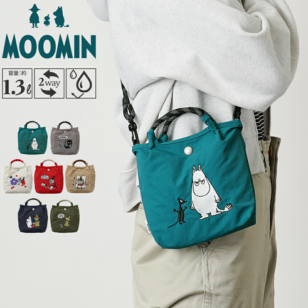 【楽天市場】【ムーミン】スマホ ショルダーバッグ レディース かわいい 小さめ 軽い 軽量 ナイロン ブランド ママ ギフト ミイ グッズ 2way トートバッグ トート ショルダー 大人 ...