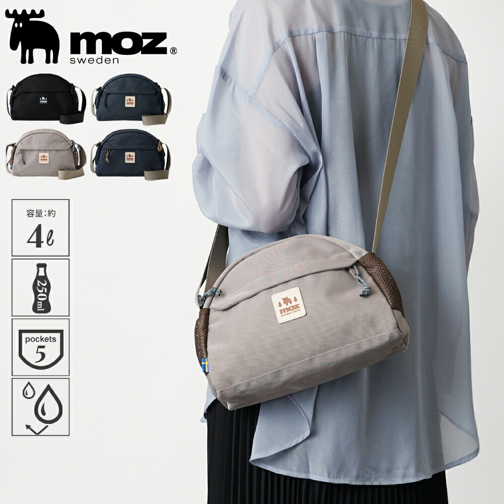 【楽天市場】旅行 トラベル レジャー 公園 バッグ ショルダーバッグ 斜め掛け レディース 撥水 通勤 軽量 軽い マザーズバッグ ショルダー 多収納 多機能 大容量 大きめ かわいい ...