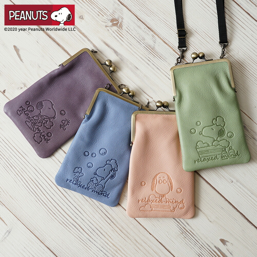 【楽天市場】【送料無料】スヌーピー 財布 公式 プレゼント ギフト レディース ショルダーバッグ スマホポシェット がま口デザイン 73262 73263 73264 73265 人気 ...