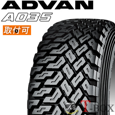 【楽天市場】【タイヤ交換対象】正規品 単品1本価格 185/65R14 86Q YOKOHAMA ヨコハマ サマータイヤ ホビータイヤ ...