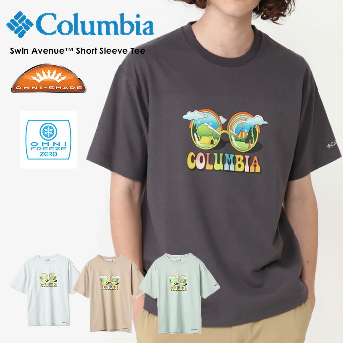 【楽天市場】Columbia コロンビア スウィンアベニュー Tシャツ アウトドア 速乾 吸湿 UVカット キャンプ 紫外線 Tシャツ 送料 ...