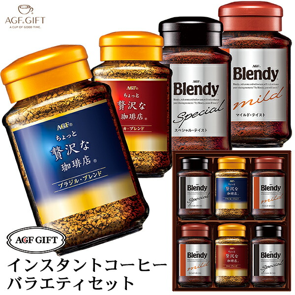 【楽天市場】AGF インスタントコーヒーバラエティギフト EM-30N (送料込み価格) (-K8239-805-)(t01) | 内祝い 送料無料 プレゼント ギフト 出産内祝い 快気祝い ...