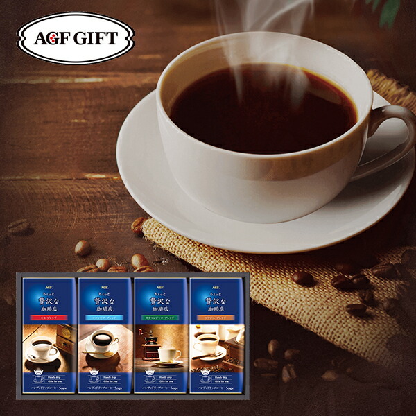 【楽天市場】AGF「ちょっと贅沢な珈琲店」ドリップコーヒーギフト ZD-20J (-G1339-409-) | 内祝い ギフト 出産内祝い 引き出物 結婚内祝い 快気祝い お返し 志 飲料 ...